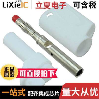 BU-3110410-9连接器 〔CONN BANANA PLUG STA【 SLDRLESS 〕
