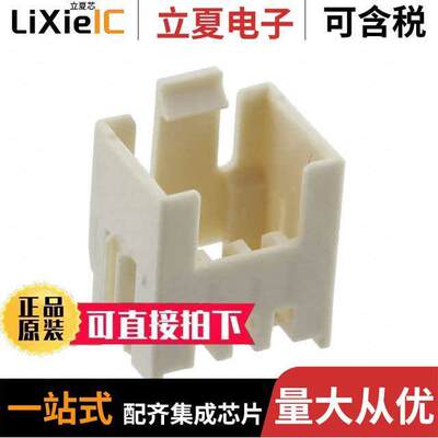 9-964575-3连接器 〔DUOPLUG2,5RAHMEN 3P 〕