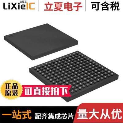 MCIMX233CJM4B芯片 〔MICROPROCESSOR, CMOS, PBGA169 〕