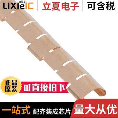 0077006102射频 〔FINGERSTO【 BECU 8.1X406.4MM 〕