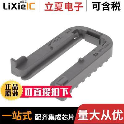 1564411-6连接器 〔SLIDE,TAB HOUSING 〕