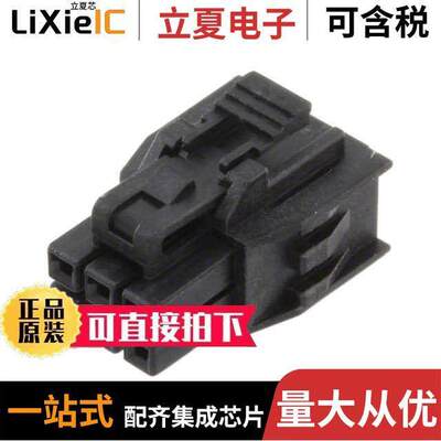 1053081206连接器 〔CONN RCPT HSG 6POS 2.50MM 〕