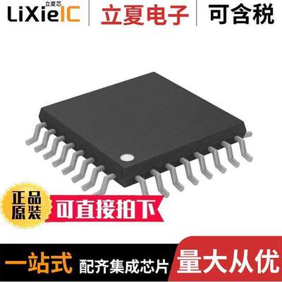 AD7265BSUZ-REEL7芯片 〔IC ADC 12BIT SAR 32TQFP 〕