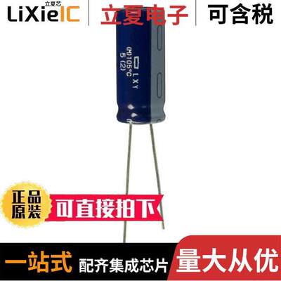 ELXY630ELL151MJ25S电容 〔CAP ALUM 150UF 20% 63V RADIAL 〕