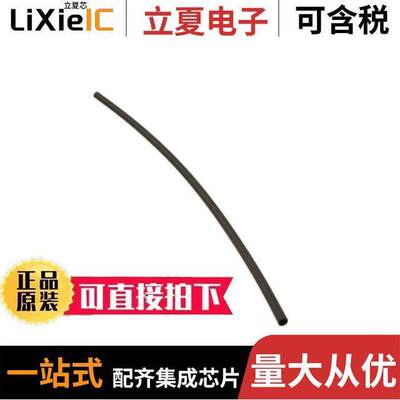 电子元器件芯片原装快速发货