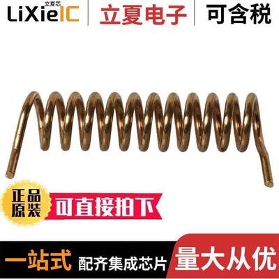 ANT-418-HETH射频 〔RF ANT 418MHZ HELICAL SLD TH 〕