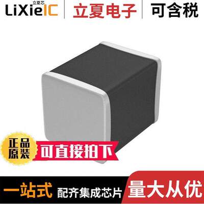 GRM32ER60G227ME05L电容 〔CAP CER 220UF 4V X5R 1210 〕