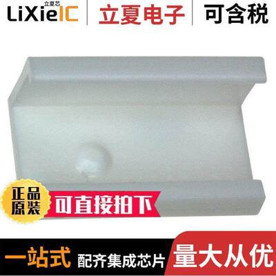 640551-5连接器 〔CONN DUST COVER 5POS CLOSED 〕