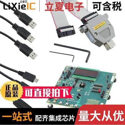 MAX32625-EVKIT#开发板 〔MAX32625 EVAL BRD 〕