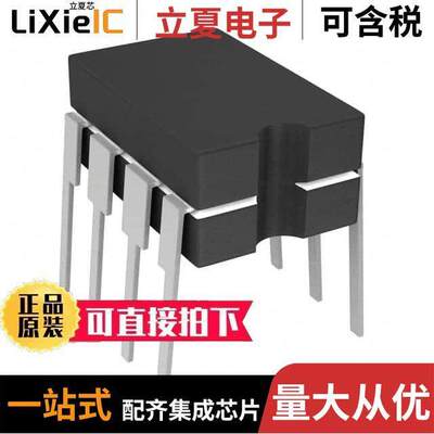 TC4429MJA芯片 〔IC GATE DRVR LOW-SIDE 8CERDIP 〕