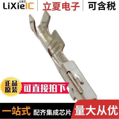 175265-1连接器 〔CONN SO【ET 18-22AWG CRIMP TIN 〕