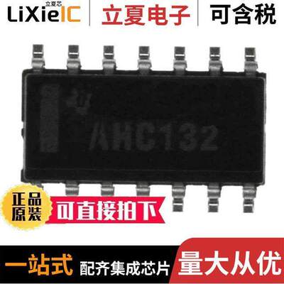 SN74AHC132DGVR芯片 〔IC GATE NAND SCHMITT 4CH 14TVSOP 〕
