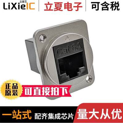 EHRJ45D5E440连接器 〔CONN, RJ45, CAT5E, DIECAST HOUSI 〕
