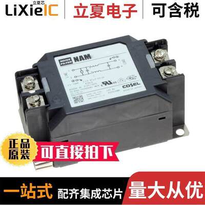 NAM-30-000滤波器 〔LINE FILTER 250VDC/VAC 30A CHAS 〕