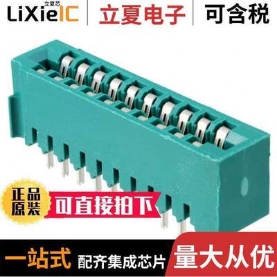 7-530671-2连接器 〔CONN EDGE DUAL FMALE 20POS 0.125 〕