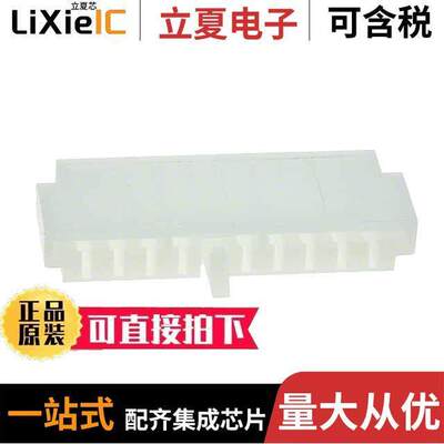 1721590609连接器 〔CONN CARDEDGE HSG 9POS 0.156 WHT 〕