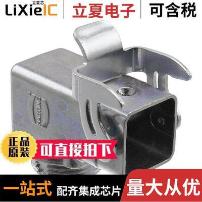 19620031165连接器 〔HAN 3EMC-BASE ANGLED-M25 〕