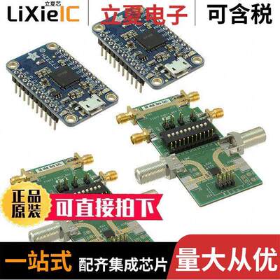 F1977EVS射频 〔EVALUATION SOLUTION FOR F1977 〕