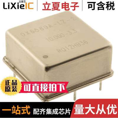 电子元器件芯片原装快速发货