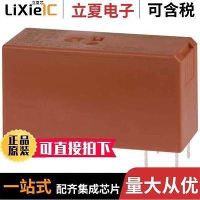 RT334012继电器 〔RELAY GEN PURPOSE SPST 16A 12V 〕