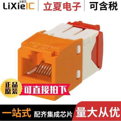 CJ5E88TGOR-24连接器 〔MINI-COM MODULE, CAT 5E, UTP, 8 〕