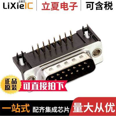 618009211721连接器 〔WR-DSUB MALE ANGLED PCB CONNECTO 〕