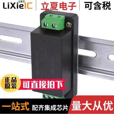 EMC-30-DIN滤波器 〔AC-DC FILTER, 30 DB, 85-305 VAC 〕