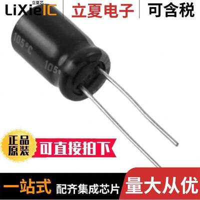 16YXG330MEFC8X11.5电容 〔CAP ALUM 330UF 20% 16V RADIAL 〕