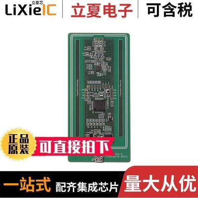 ST25R3911B-DISCO射频 〔DISCOVERY KIT FOR ST25R3911B 〕