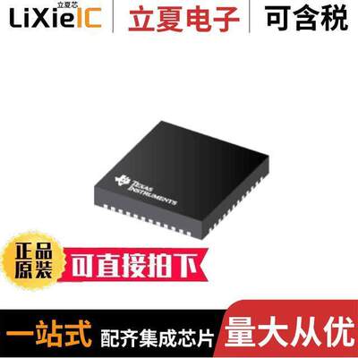 DP83869HMRGZT芯片 〔IC TRANSCEIVER 1/1 48VQFN 〕