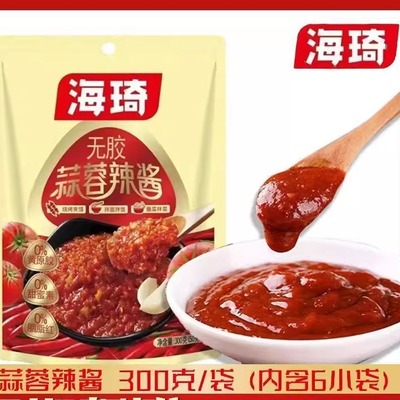 海琦王无胶蒜蓉辣酱烧烤酱辣椒酱