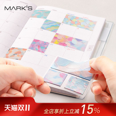 MARK'S冈村芳树艺术家联名款3色套装便签贴长方型备忘提醒留言待办事项清单日程管理手帐装饰抽象画主题