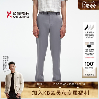 劲霸男装春夏商务通勤微弹易打理休闲西裤│HQXE1361