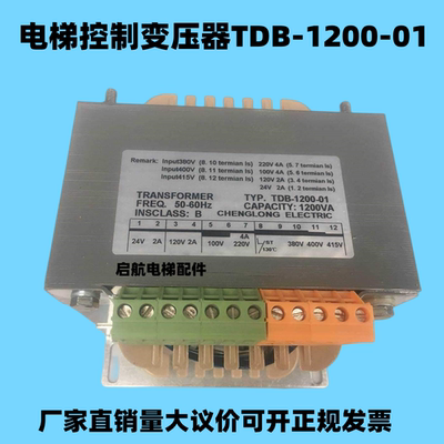 适用控制变压器TDB-1200-01