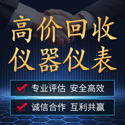 租赁美国FLUK福禄克434 电能质量分析仪免费评估惊爆高价上门回收