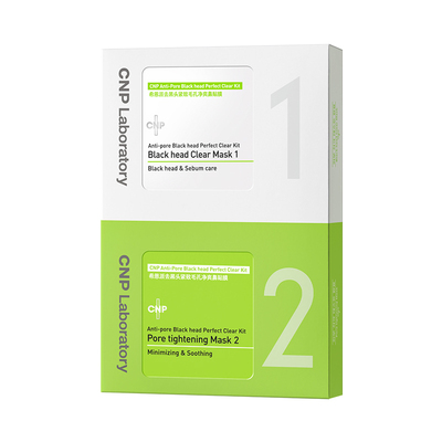 【香菇38女王节】CNP希恩派去黑头鼻贴10组导出液毛孔清洁