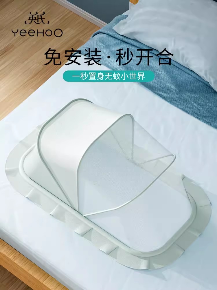 英氏婴儿蚊帐罩新生婴幼儿床宝宝防蚊罩儿童床蚊帐全罩折叠蒙古包