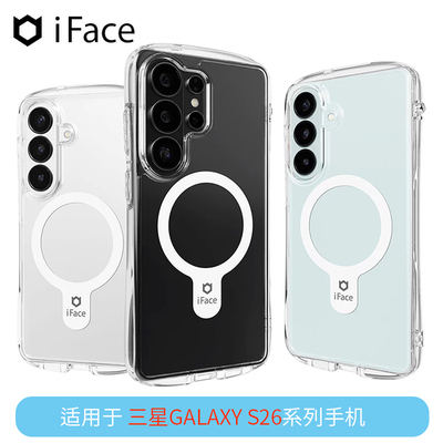 三星透明磁吸小蛮腰防摔手机壳