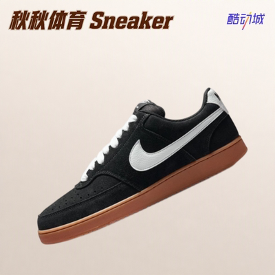 Nike Court Vision 百搭复古运动抓地防滑轻便休闲板鞋IO7727-001