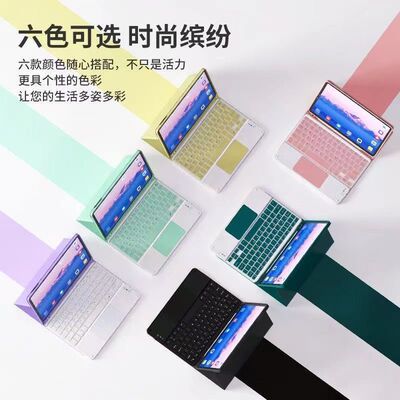 适用于学而思XpadProMax学习机键盘学生平板电脑无线蓝牙键盘鼠标
