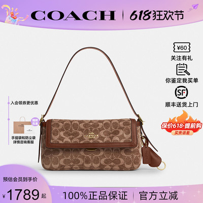 COACH蔻驰新款女包翻盖小方包