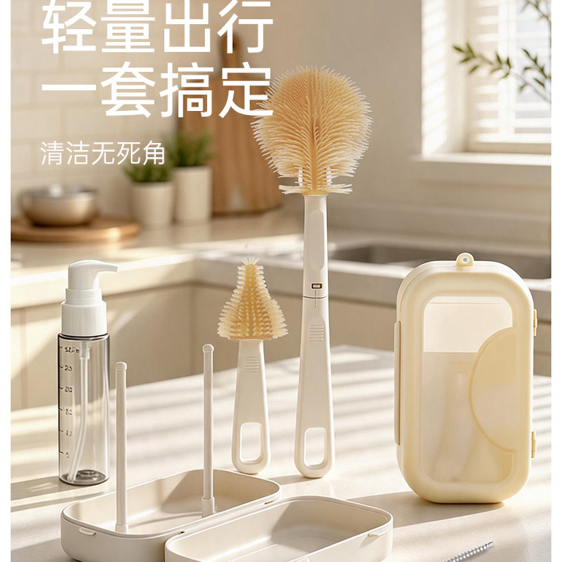 loveloc奶瓶清洗刷新生婴儿工具套装洗奶瓶专用刷子奶嘴刷沥水架