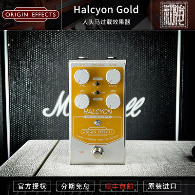 英产Origin Effects Halcyon Gold Overdrive 过载单块效果器