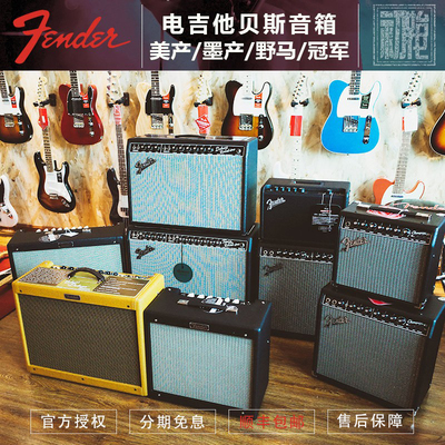 Fender 65 DELUXE/HOT ROD/BlUES DELUXE /Junior电吉他贝斯音箱