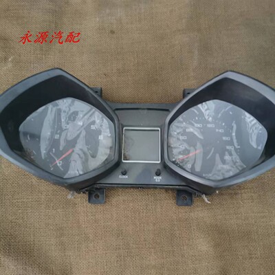 奇瑞风云2仪表盘总成组合仪表里程表车速表转速表 A13-3820010FL