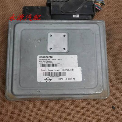 适配海马福美来变速箱电脑板