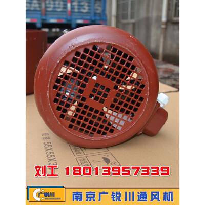 新款G系列变频电机用通风机G0厂家直销包邮G71AG112AG160AAG02280