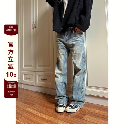 【F383】拉链牛仔猫须休闲裤