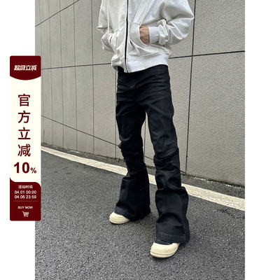 【F383】拉链刷蜡牛仔裤