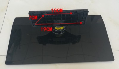 D原装拆机海信液晶电视 LED46K280J3D 底座托盘台支架配螺丝